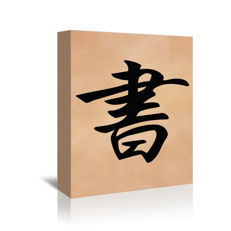 Japanese Calligraphy - An Ancient Art Form - Touch of Modern