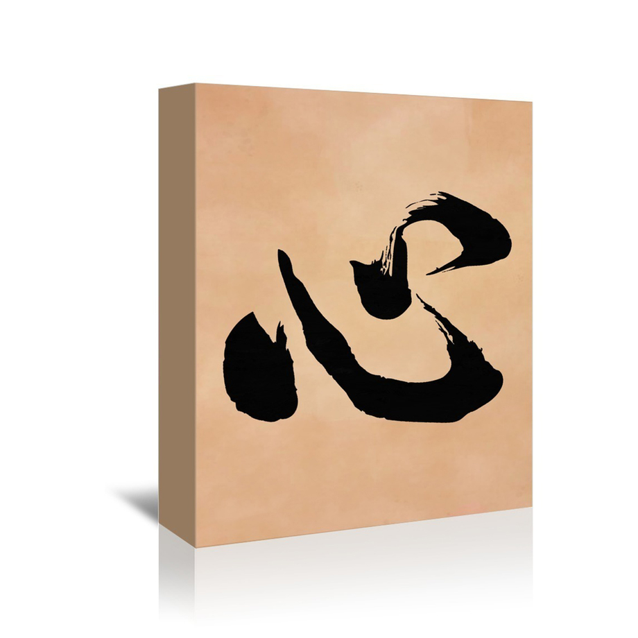 Japanese Calligraphy - An Ancient Art Form - Touch of Modern