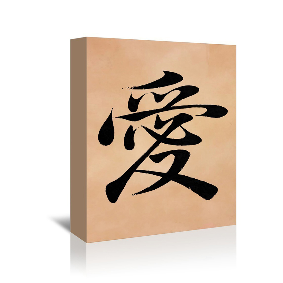 Japanese Calligraphy - An Ancient Art Form - Touch of Modern