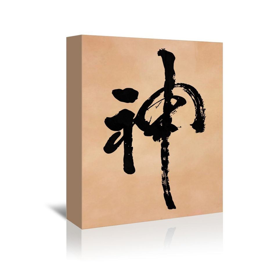 Japanese Calligraphy - An Ancient Art Form - Touch of Modern