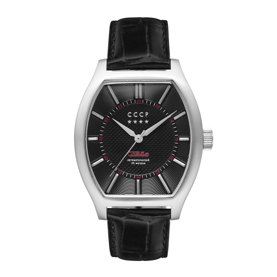 CCCP Timepieces - Soviet Inspired Design - Touch of Modern