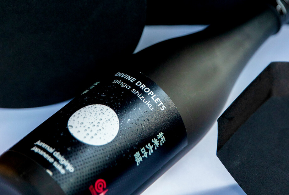 Ashland - Bosky Optics - Touch of Modern